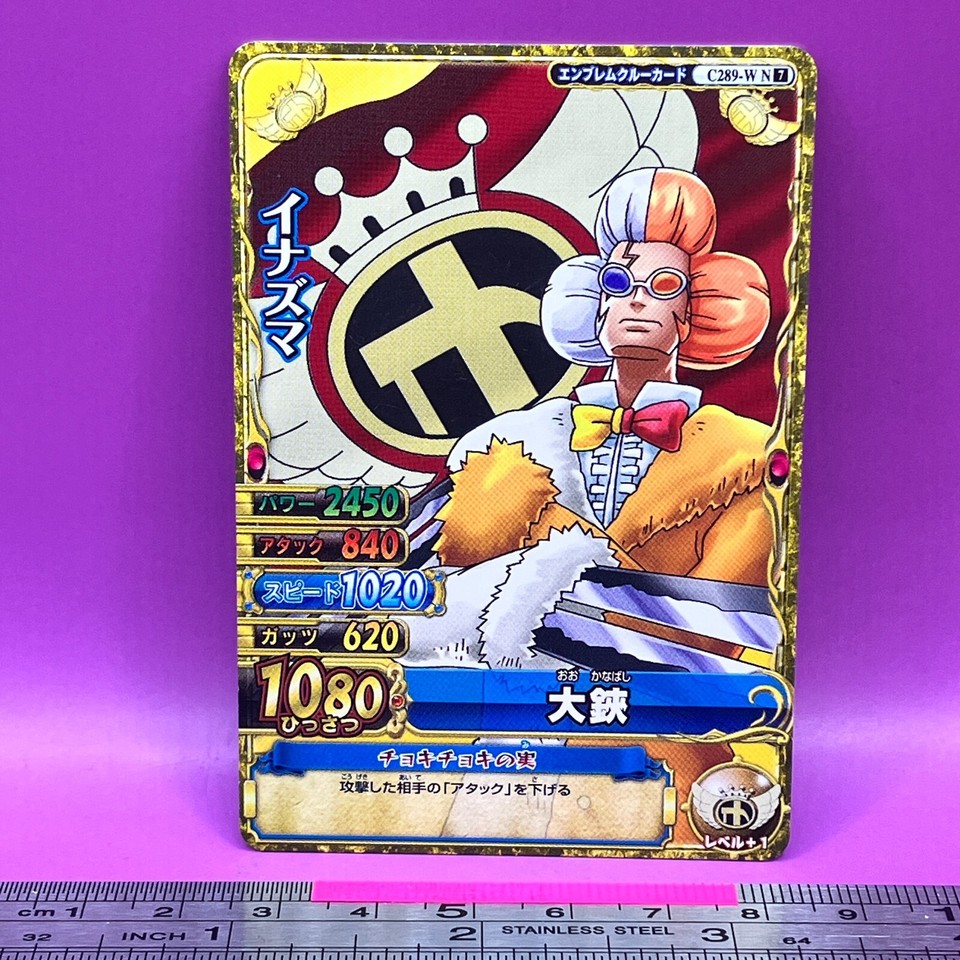 Inazuma - One Piece Card Game Carddass C289-W N 7 BANDAI 2010 TCG ...