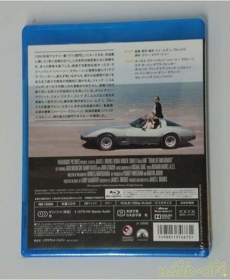 Days of Love and Remembrance Model Number PBH 135056 Paramount Japan | eBay