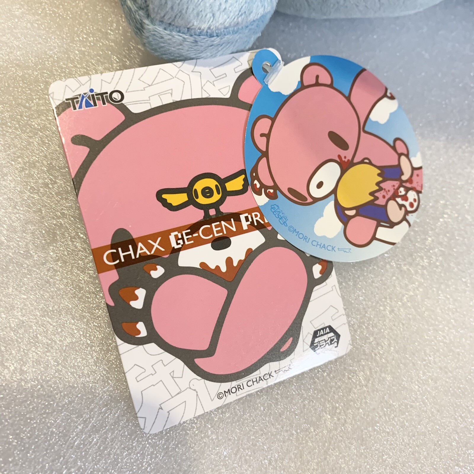 Taito Chax GP Naughty Bear Gloomy Plush Doll Lace Ear Variation Blue ...