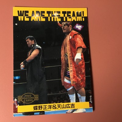 Chono & Tenzan - # 186 - BBM 1995 - We Are The Team - Wrestling Card ...