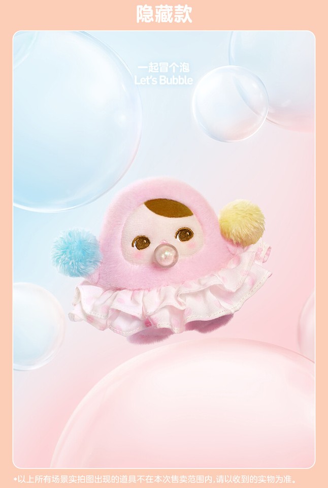 POPMART PUCKY Beaning Bubble Up Series Plush Pendant Blind Box Toys NEW ...