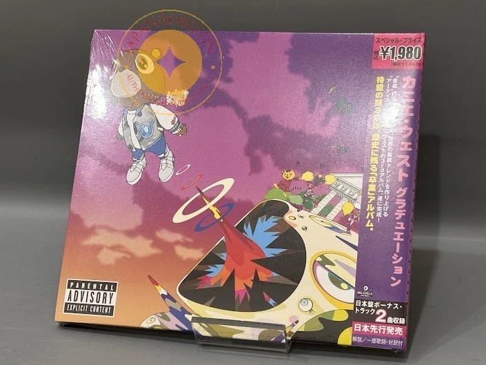 Kanye West "Graduation" + 2 bonus tracks JAPAN Limited Edition CD NEW ...