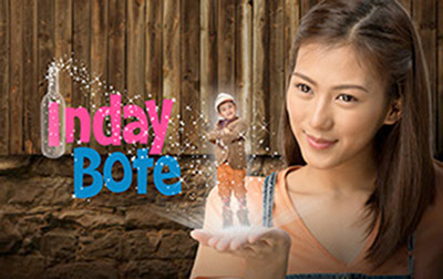 Inday Bote Complete Set Filipino TV Series DVD teleserye | eBay