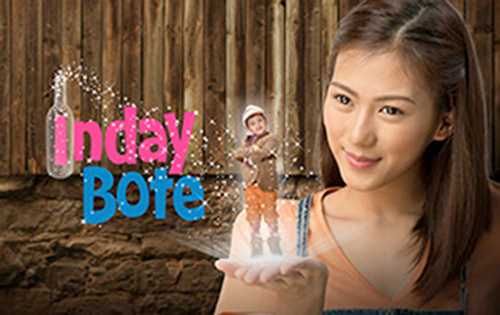 Inday Bote Complete Set Filipino TV Series DVD teleserye | eBay UK