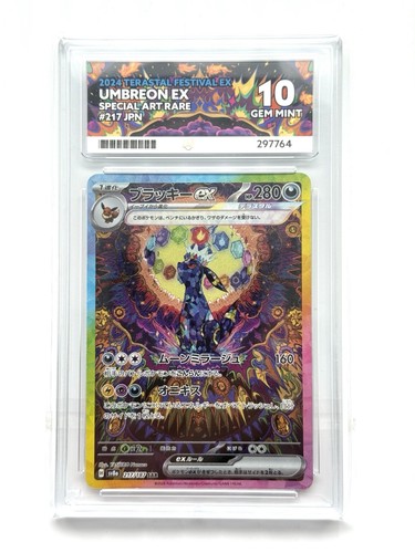 Pokémon Prismatic Evolutions Umbreon Ex Special Art Rare ACE 10 | eBay UK