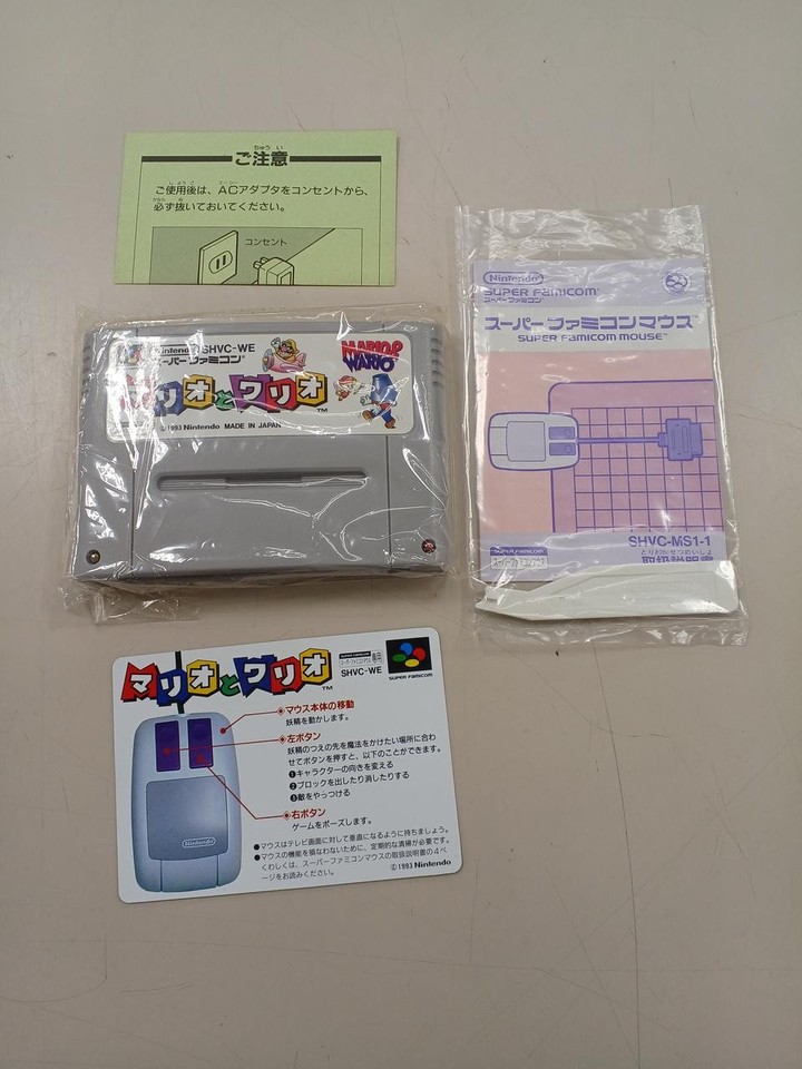 Mario Wario Famicom software Japan J2 | eBay UK