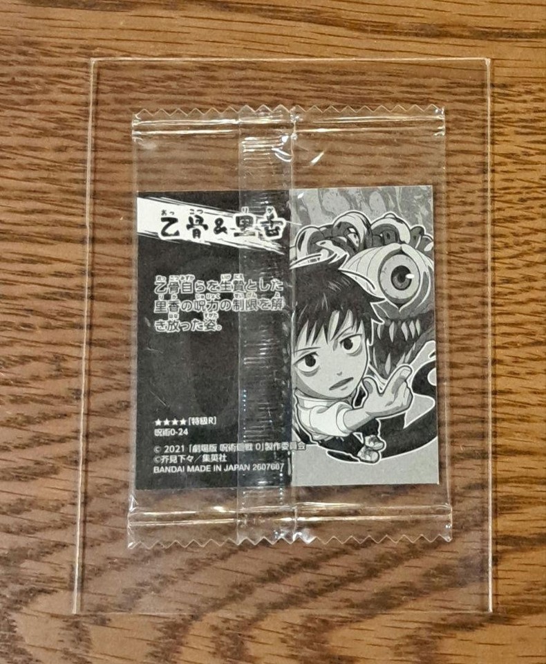 Jujutsu Kaisen 0 Wafer Seal Yuta Okkotsu Special Grade R Collectible ...