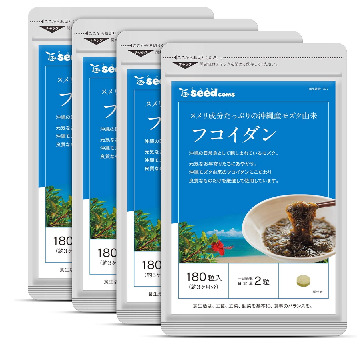 Okinawa Fucoidan Supplement – 720(180×4) Capsules, 12-Month Supply of ...