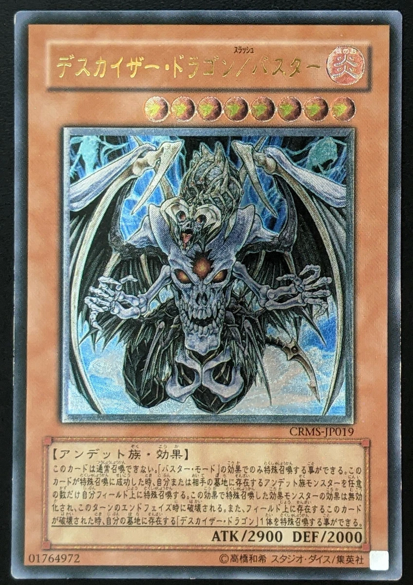 Mode Assaut Du Dragon Doomkaiser