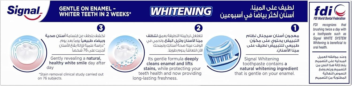Signal Toothpaste Whitening, 100 Ml - Pack Of 5 | eBay