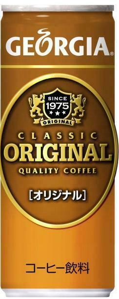 Coca-Cola Georgia Coffee Can - 30 Count for sale online | eBay