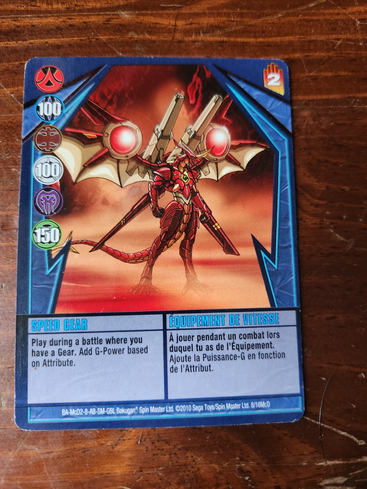 Bakugan McDonald's Series 2 - 8/16McD Blue Ability Card - Speed Gear ...