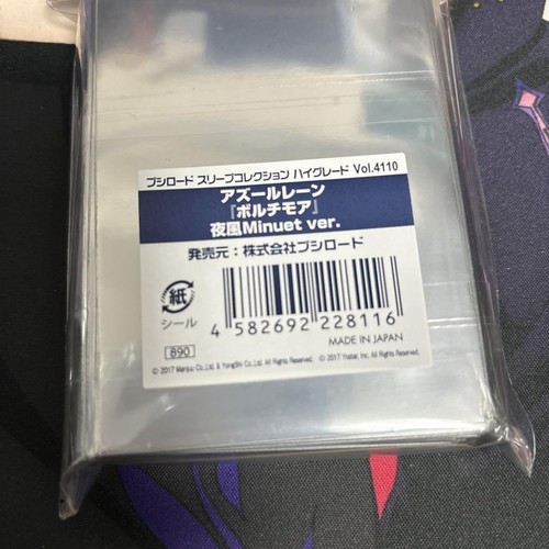 Baltimore Character Sleeve Azur Lane - Minor Imperfections Included | eBay