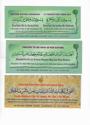 8 Beautiful Islamic Dua Stickers for every day use fortress of the ...