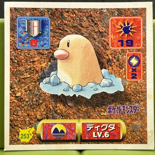 Diglett Pokemon Amada No.253 Mini Card Sticker 1997 Nintendo Japanese F ...