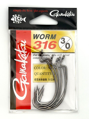 Gamakatsu Worm 316 Worm Hook Size 3/0 Soft Plastic and Worm Hook | eBay