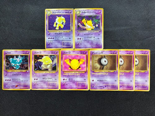 Japanese Old Back Pokemon Lot - Hypno, Dark Hypno, Sleep ×2, Mismagius ...