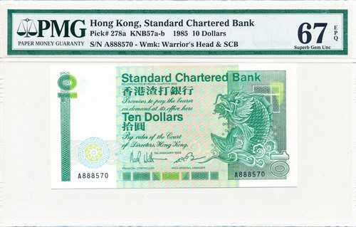 Standard Chartered Bank Hong Kong $10 1985 Prefix A S/No 888xxx PMG ...