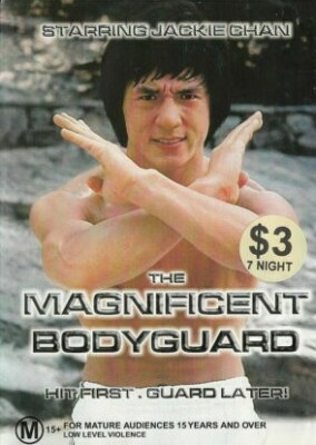 B31 BRAND NEW SEALED The Magnificent Bodyguard - Jackie Chan (DVD ...