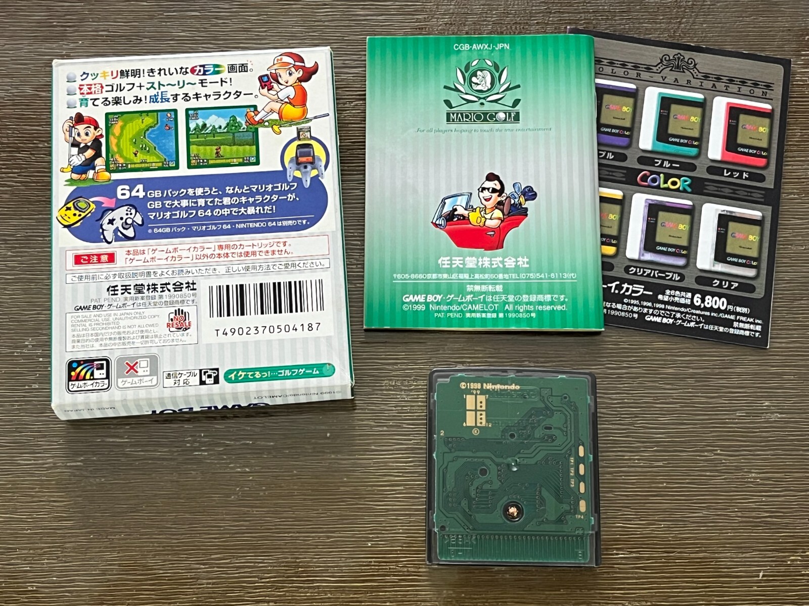 Game Boy Color. 【Mario Golf GB】Japanese edition, boxed | eBay