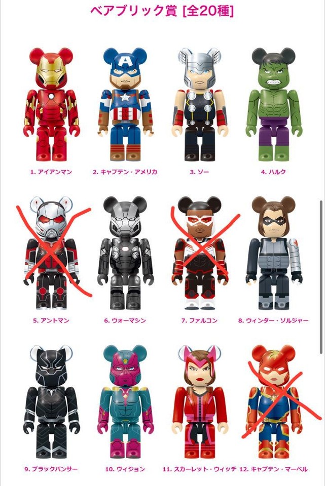 2021 Marvel Bear Brick Figure 14 Pieces Set | eBay