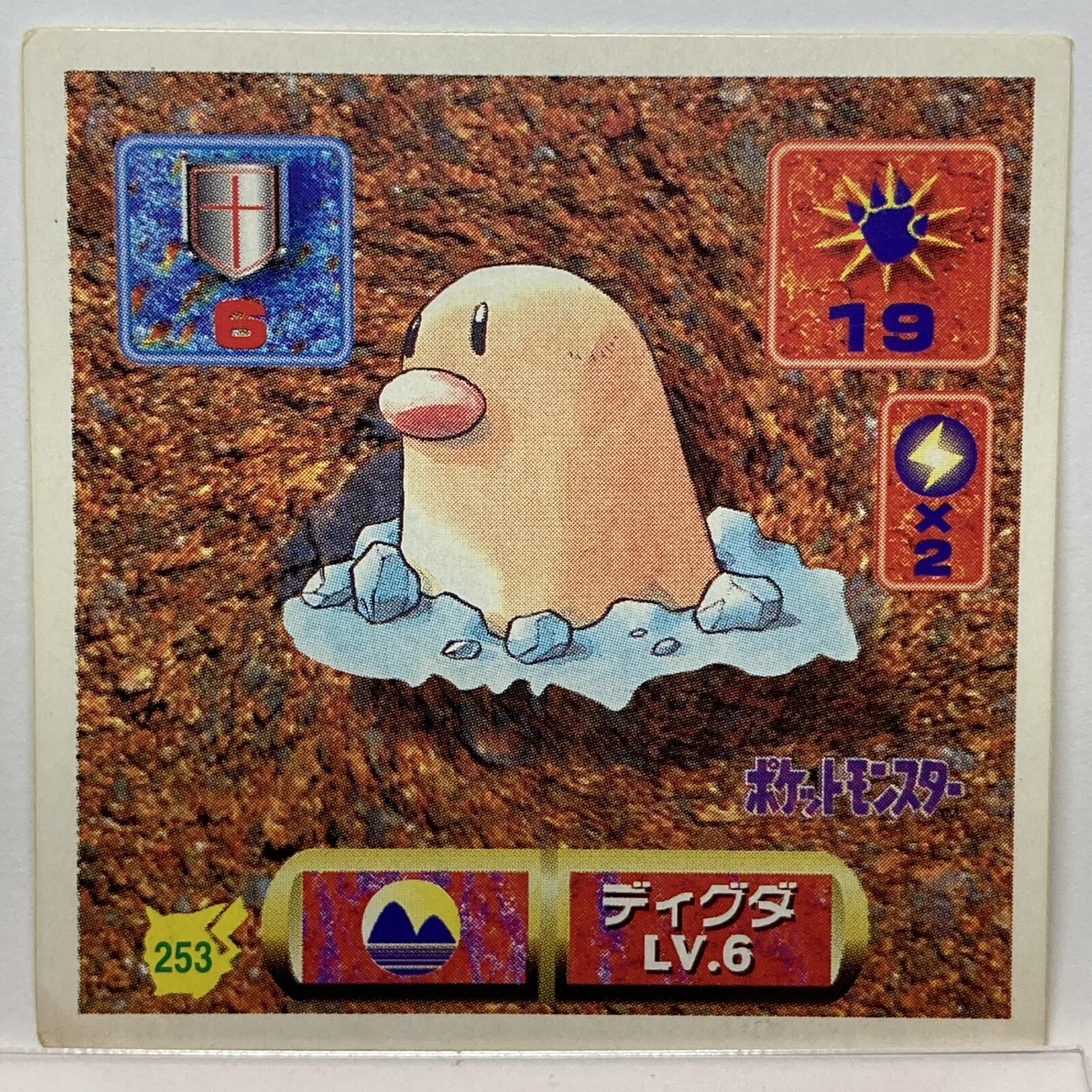 Pokemon Vintage Sticker Diglett Digda LV.6 Amada 1997 Made in Japan | eBay