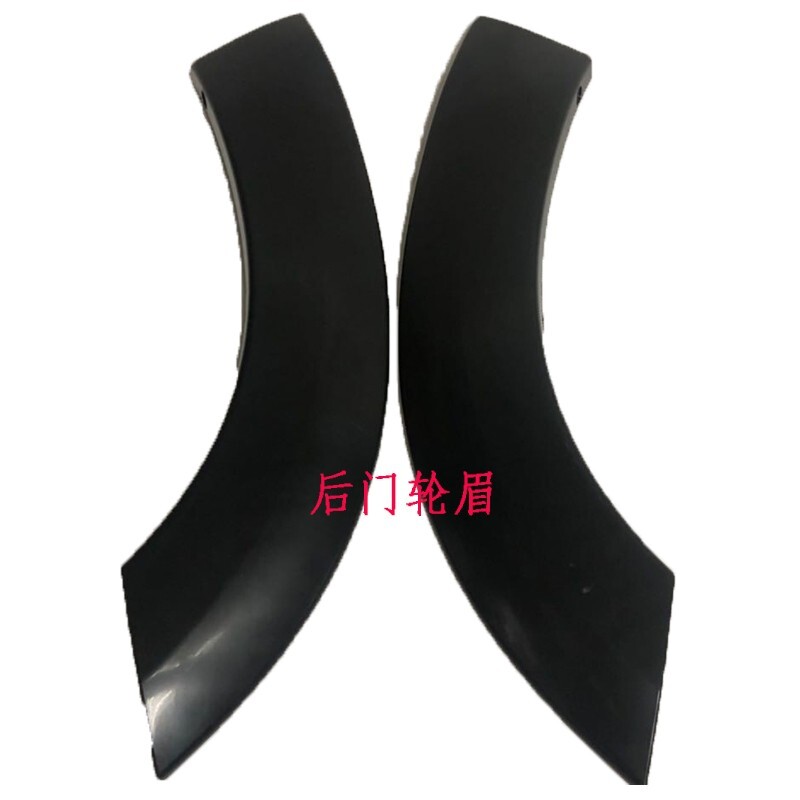 For Toyota RAV4 2009-2012 Rear Right Wheel Eyebrow Arches Fender Flares ...