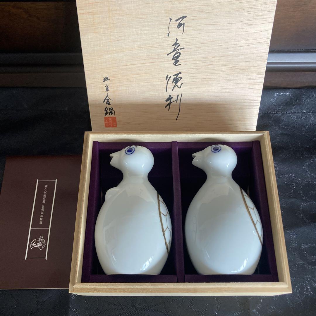 Ryotei Kinabe Kappa Tokkuri Set 2 | eBay