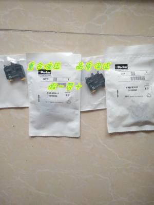 1PCS NEW valve PXB-B3921 #Q4865 ZX | eBay