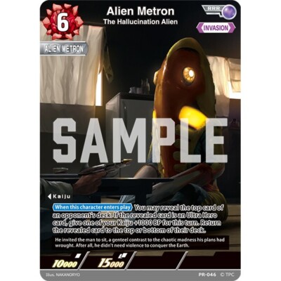 Alien Metron, The Hallucination Alien PR-046 RRR English Ultraman Card ...