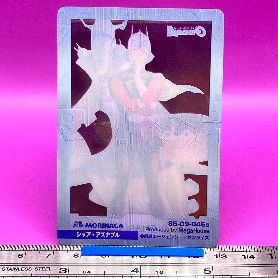 Char Aznable S5-09-045s Gundam Wafer Card Morinaga TCG Japanese #671 | eBay