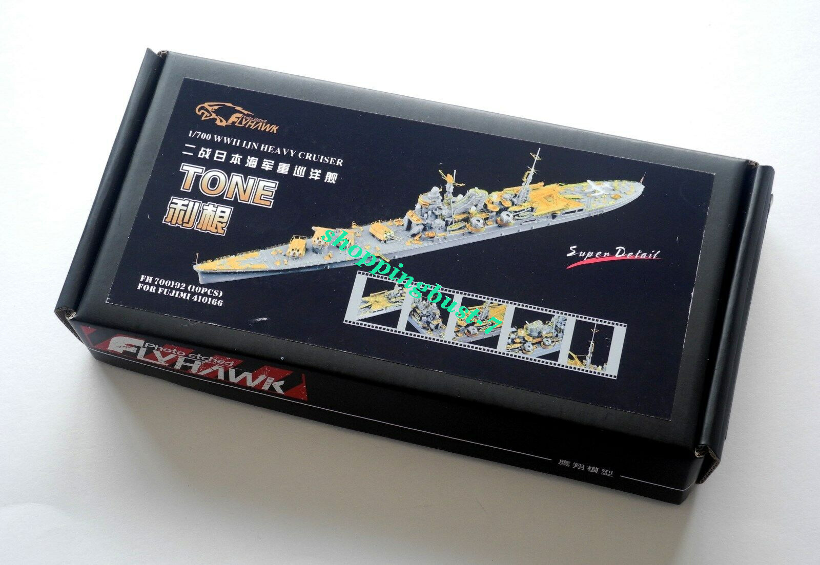 Flyhawk 700192 1/700 IJN Tone for Fujimi top quality | eBay