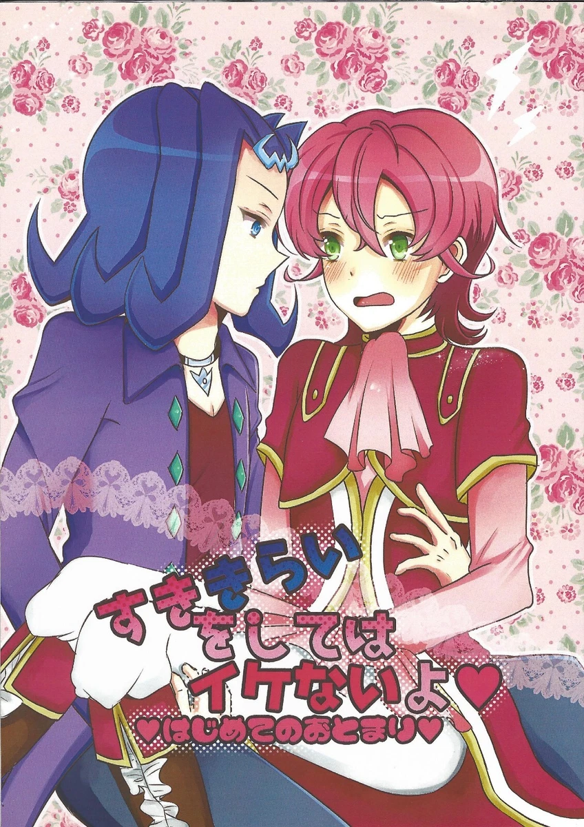 Yugioh Zexal Trey Arclight