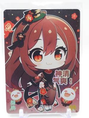 Goddess Story - Anime Waifu QR Chibi Trading Card - Hu Tao | eBay
