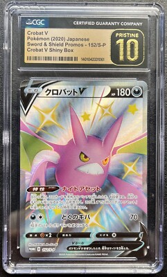 Pokémon - Crobat V 152/S-P Japanese Promo CGC 10 Pristine | eBay