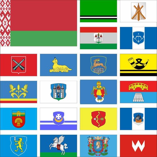 Belarus Flag Babruisk Gomel Hrodna Mahiloŭ Minsk Orsha Pinsk Słonim ...