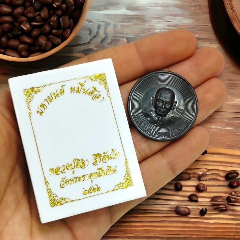 Mahamon Muen Sila Medal Luang Pu Mahasila LP Maha Sila Thai Buddha ...