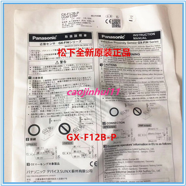 1pc new Panasonic GX-F12B-P GX-F12BI-P | eBay