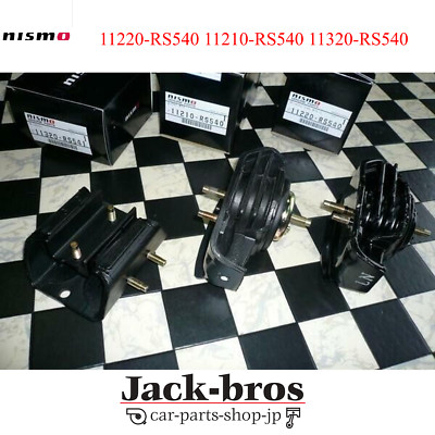 NISMO Genuine OEM Engine Mount R＆L Set + gear box mount S13 S14 /S15 ...