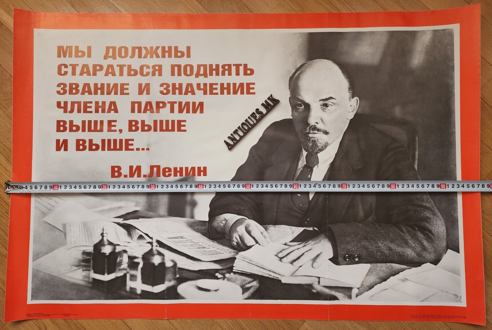 Vintage USSR Soviet Big ORIGINAL POSTER. Vladimir Lenin. Lenine ...