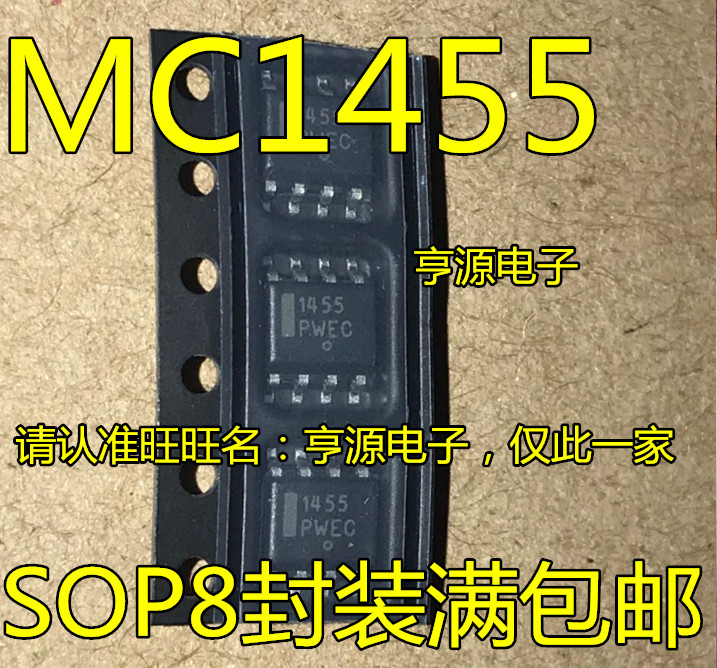 10PCS MC1455DR2G MC1455BDR2G 1455 1455B SOP8 | eBay