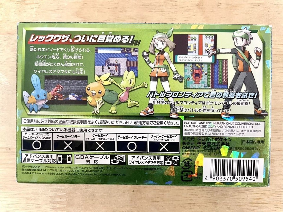GBA Pokemon Emerald Japanese Game Boy Advance w/ box from Japan Free ...