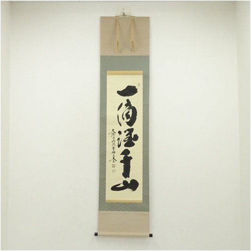 Daitokuji Temple, Taigen Kobayashi, Ichiki Junsenzan, Ichigosho ...