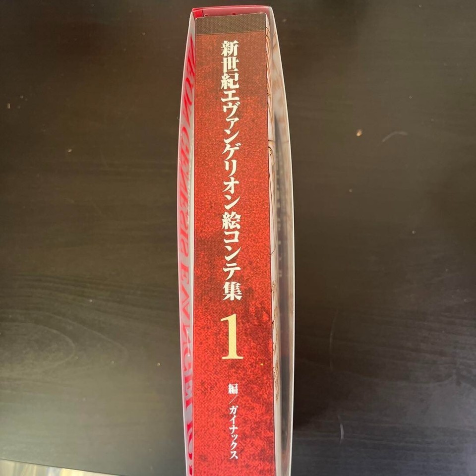 Rare! Neon Genesis Evangelion - Storyboard Collection Book Vol.1 by ...