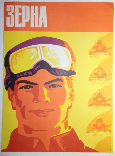Original Communist Worker Propaganda Poster Soviet Social Plan glory ...
