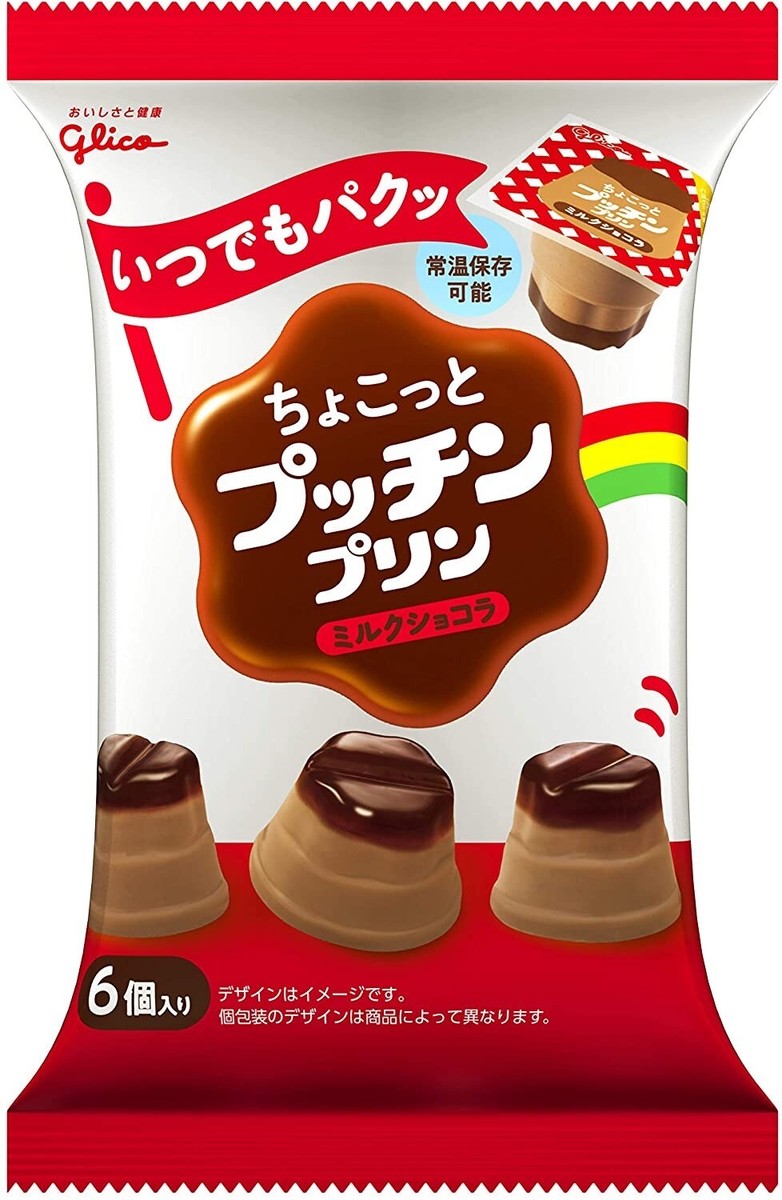 Japanese Chocolate Pudding