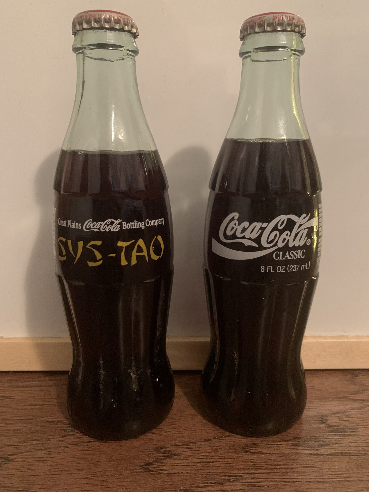 Sys Tao Coca Cola Glass Bottle 8oz Never Opened Great Plains Bottling ...