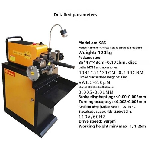 Brake Disc Lathe Polishing Machine Off-car Automobile Brake Disc ...