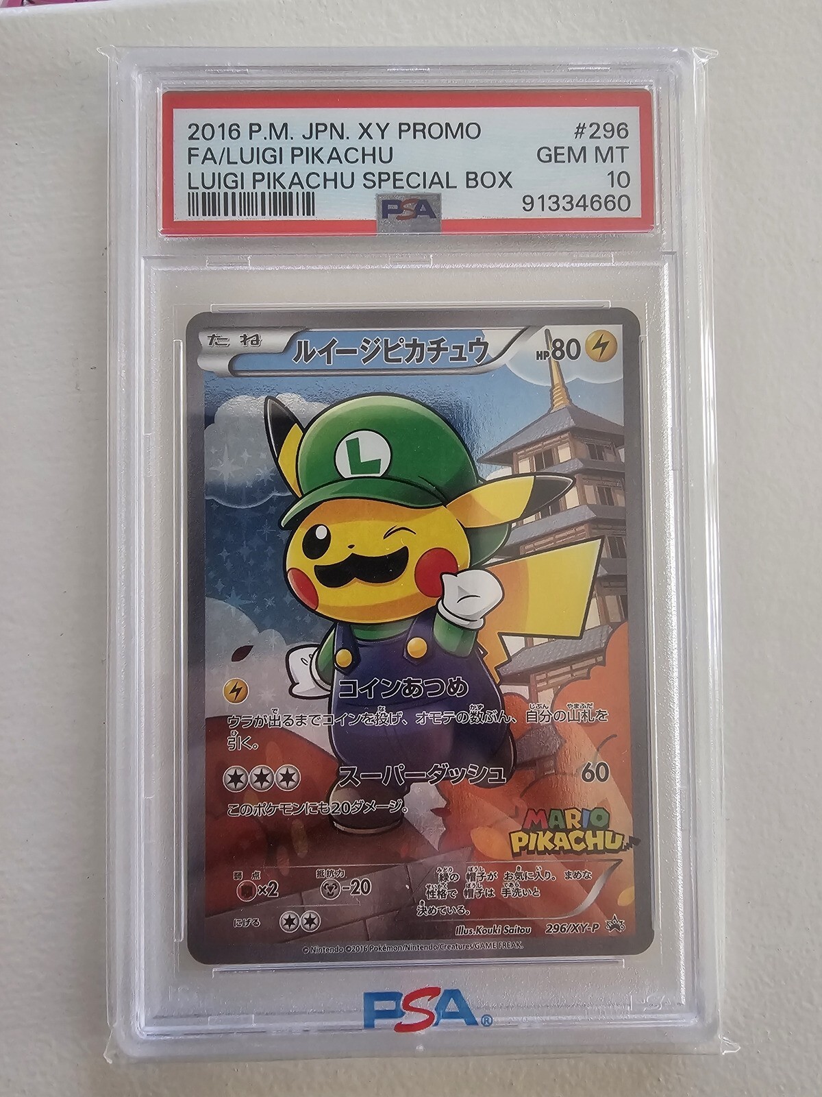 Luigi Pikachu 2016 Japanese XY-P Promo #296/XY-P Luigi Special Box ...