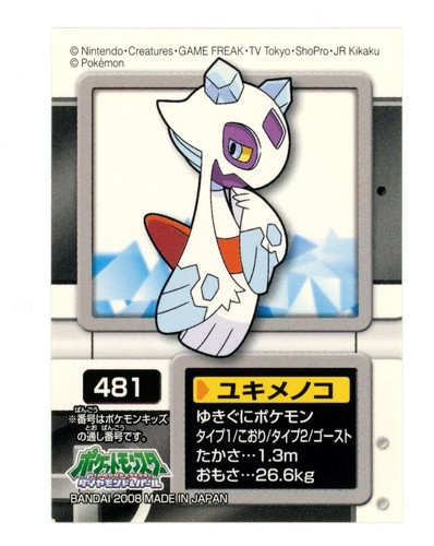 Pokemon - Froslass 481 - Japanese - Bandai - Kids Sticker | eBay